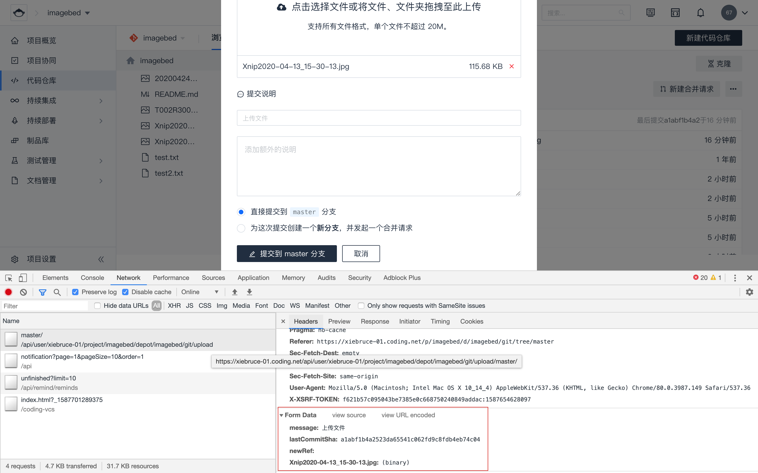 请问一下coding.net的api文档在哪？ · Issue #1 · zytomorrow/picgo-plugin-coding · GitHub