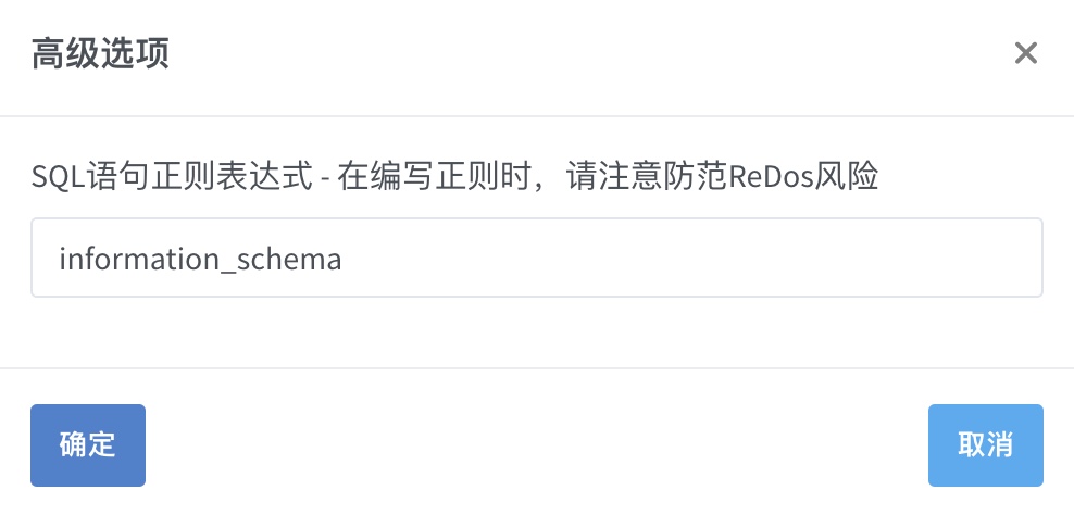 openrasp SQL注入规则4 ReDos · Issue #291 · baidu/openrasp · GitHub