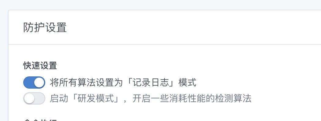 XSS的检测存在绕过的可能性 · Issue #170 · baidu/openrasp · GitHub