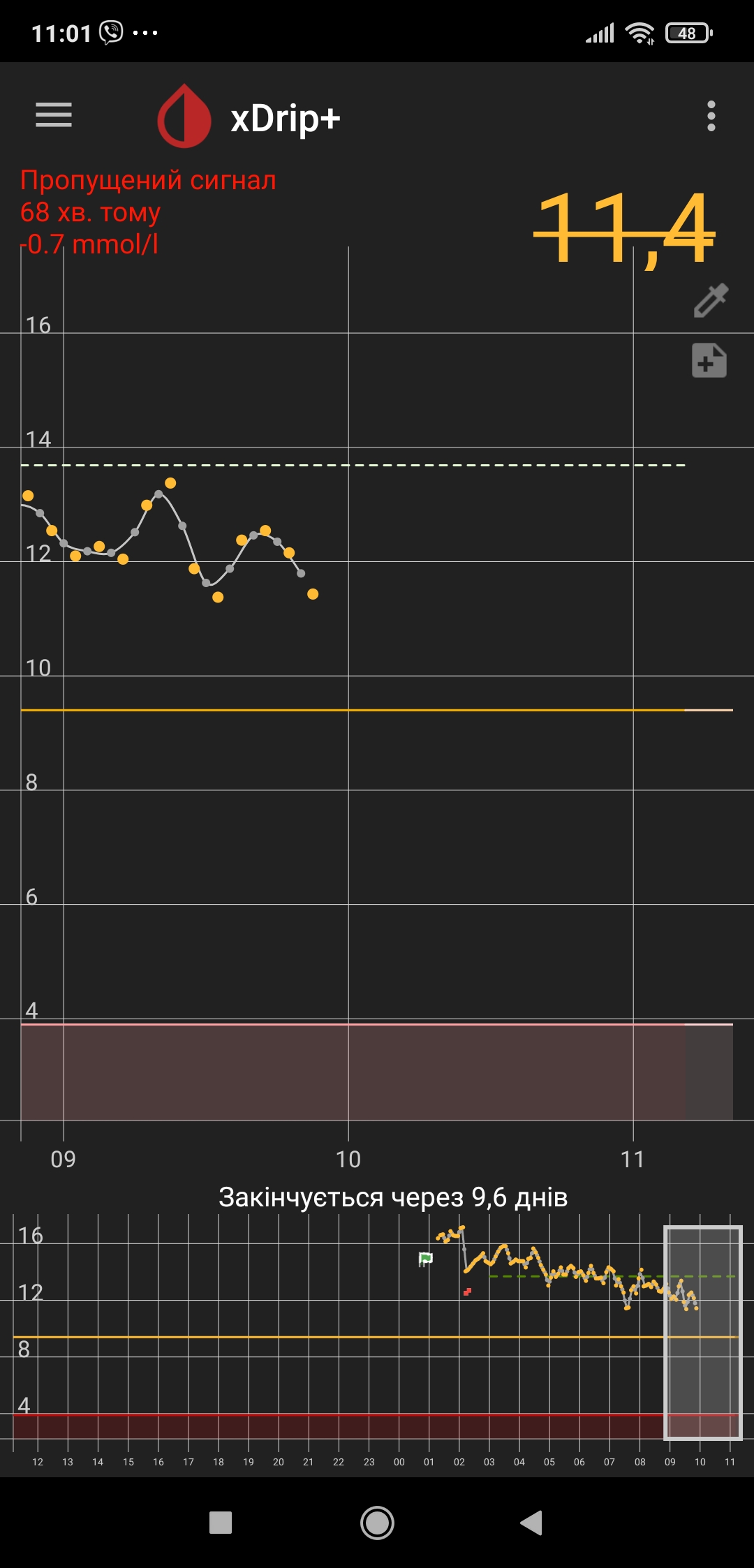 Xdrip android Dexcom g7 not working · NightscoutFoundation xDrip · Discussion #2876 · GitHub