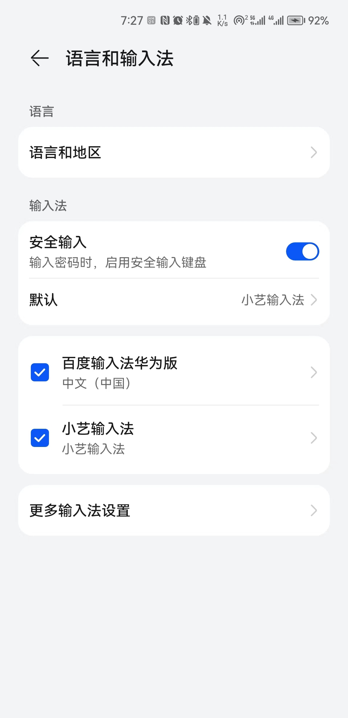 输入框输入 ×加空格后，×变成乱码 · Issue #4241 · dcloudio/uni-app · GitHub