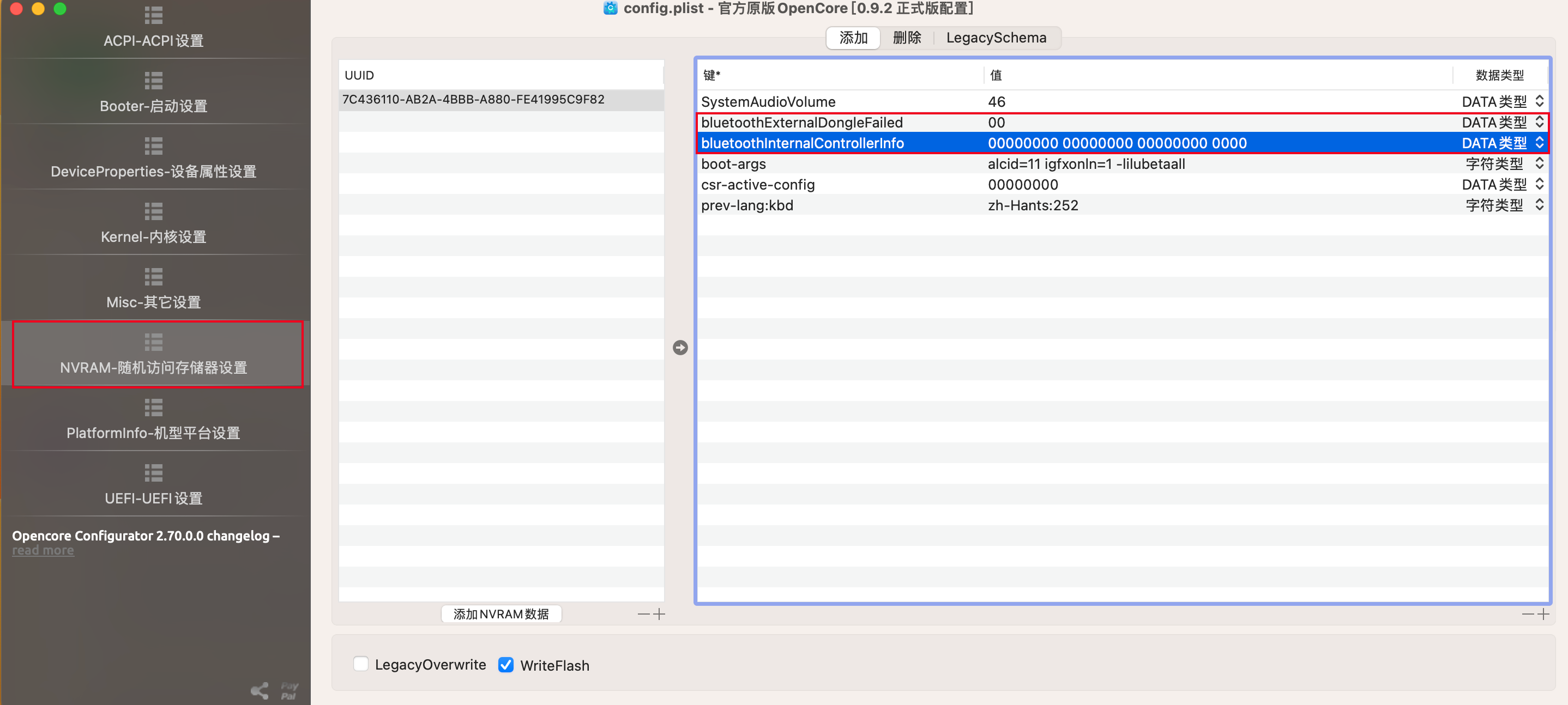 Bluetooth is nonfunctional on macOS 14 - Intel AC 7265 · Issue #437 · OpenIntelWireless ...