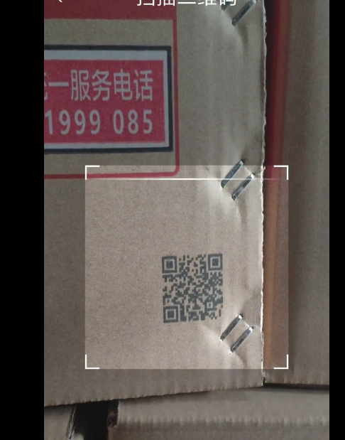 扫码识别不出来 · Issue #91 · bertsir/zBarLibary · GitHub