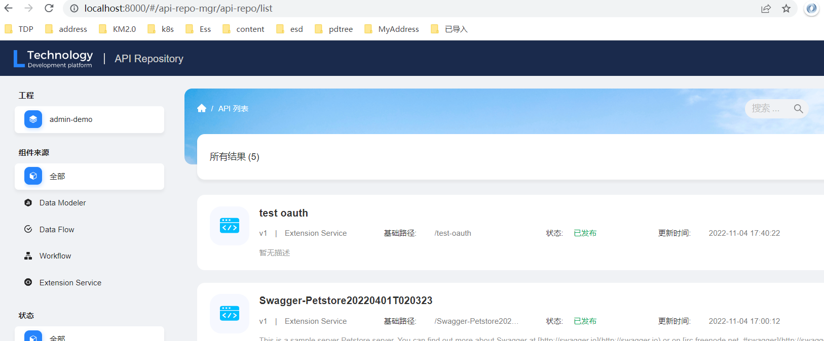 回调回来后路由找不到对应的页面 · Issue #10353 · ant-design/ant-design-pro · GitHub