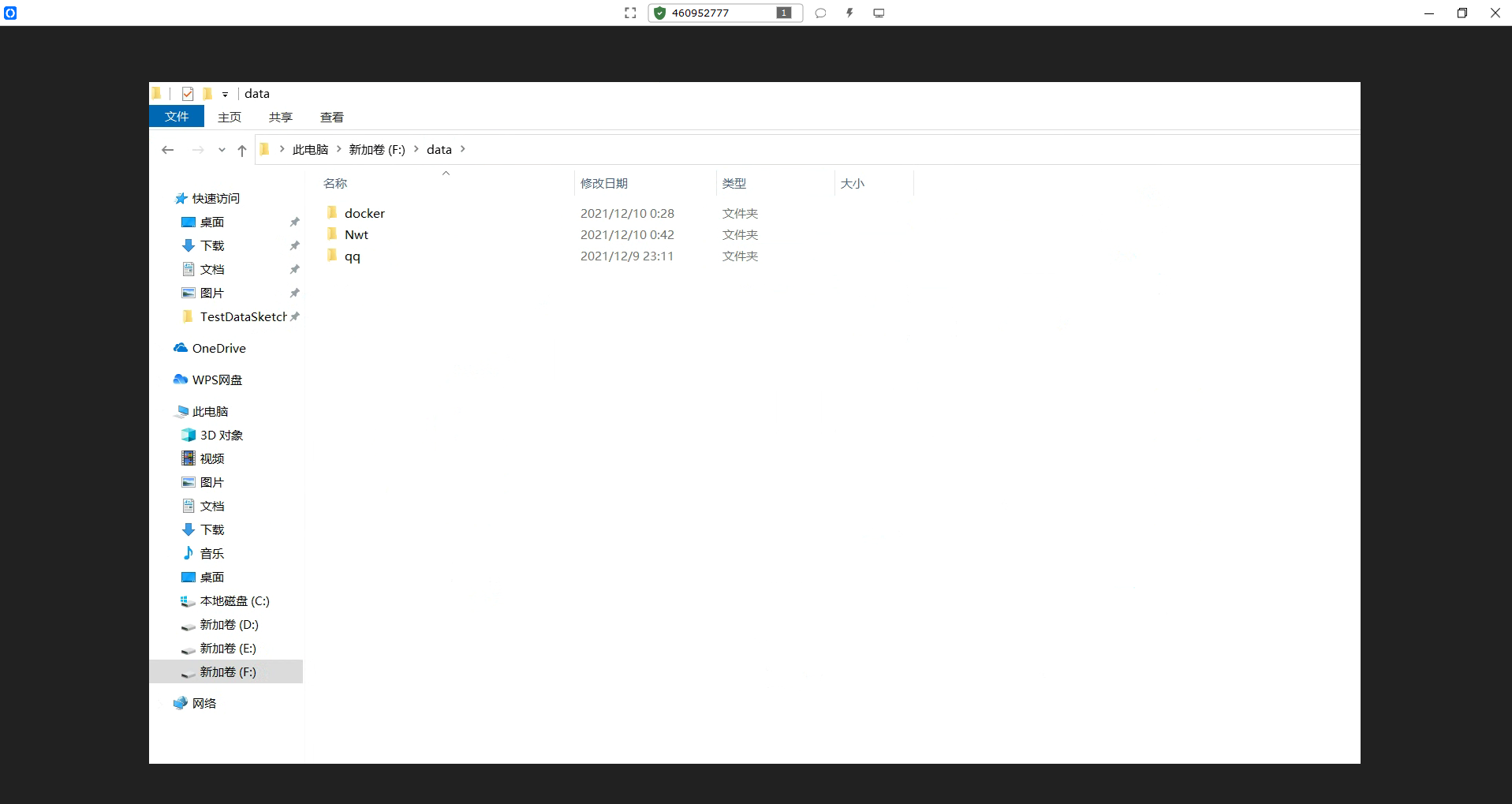 full screen not captured -- Win10 · Issue #329 · rustdesk/rustdesk · GitHub