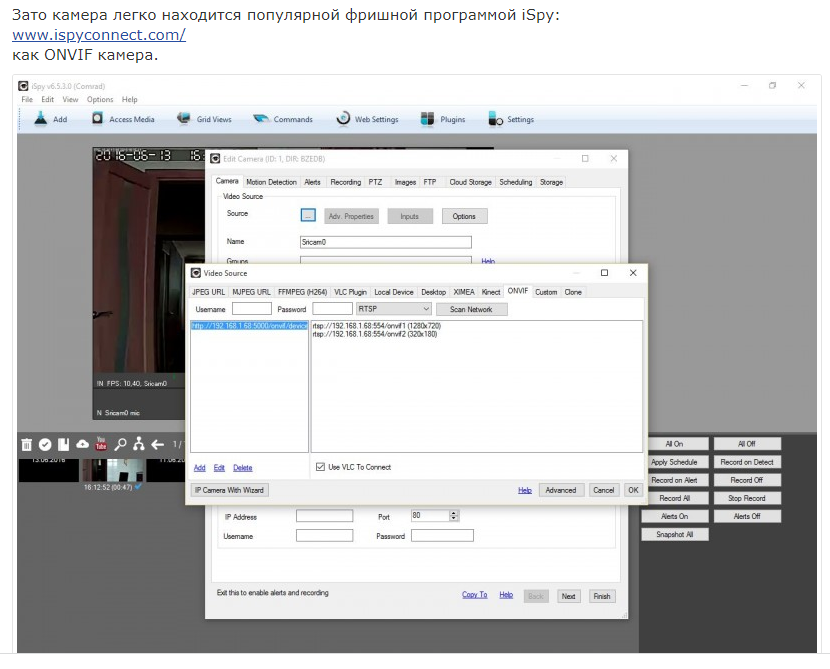 Sricam SP012: OPEN_INPUT:Invalid data found when processing input · Issue #172 · ispysoftware ...