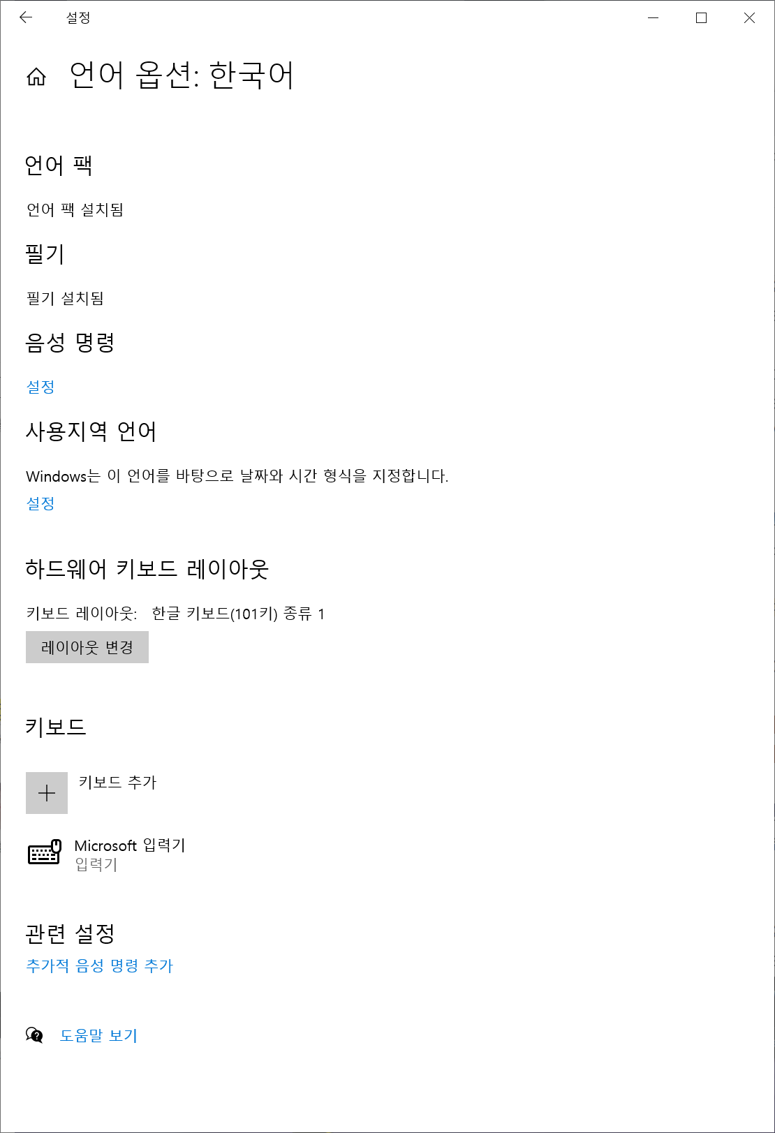 keyboard cursor move to zero when press backspace on TextField with set maxLength (only type in ...