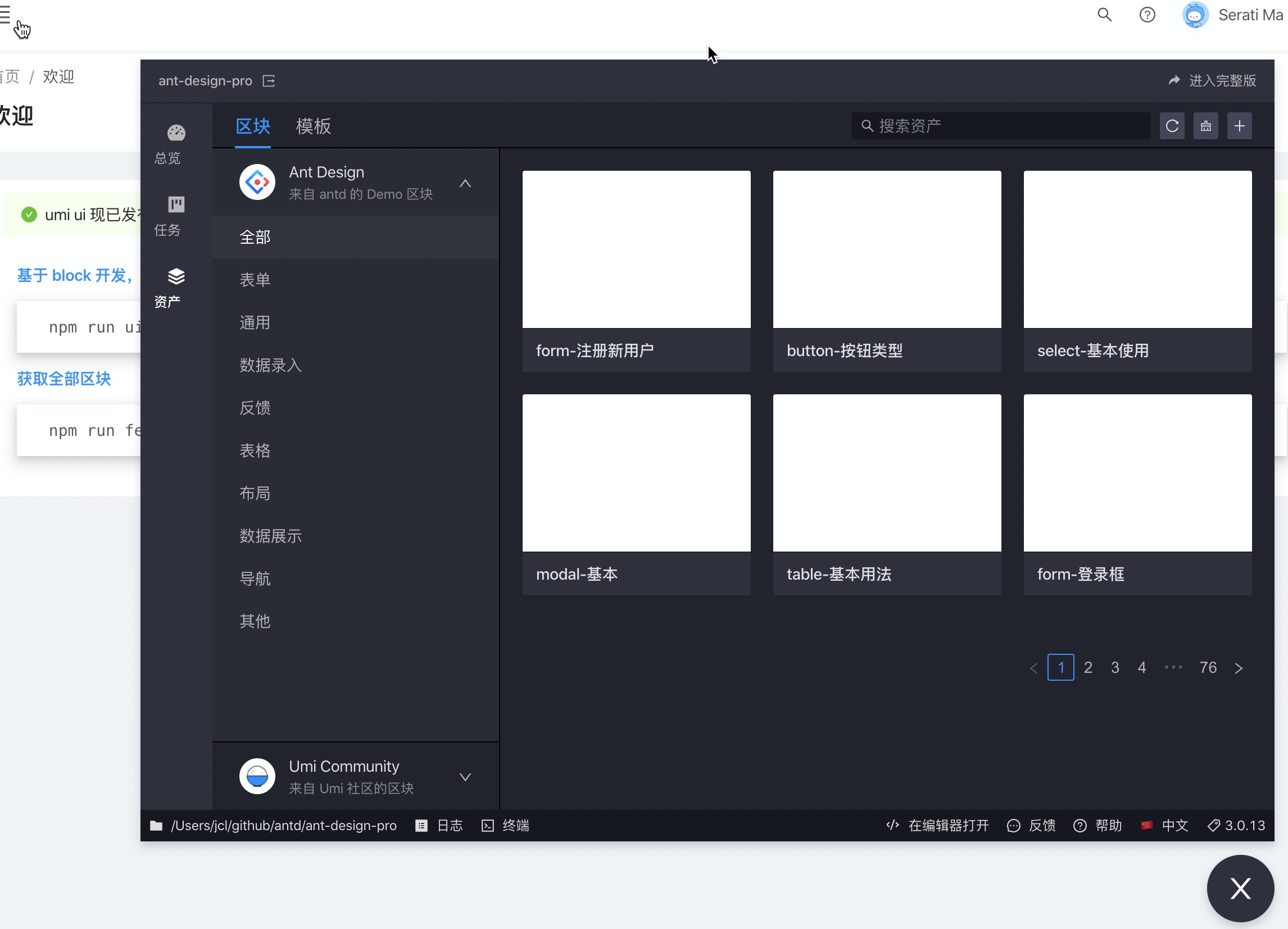 🐛[BUG]umi ui connect ECONNREFUSED · Issue #6201 · ant-design/ant-design ...