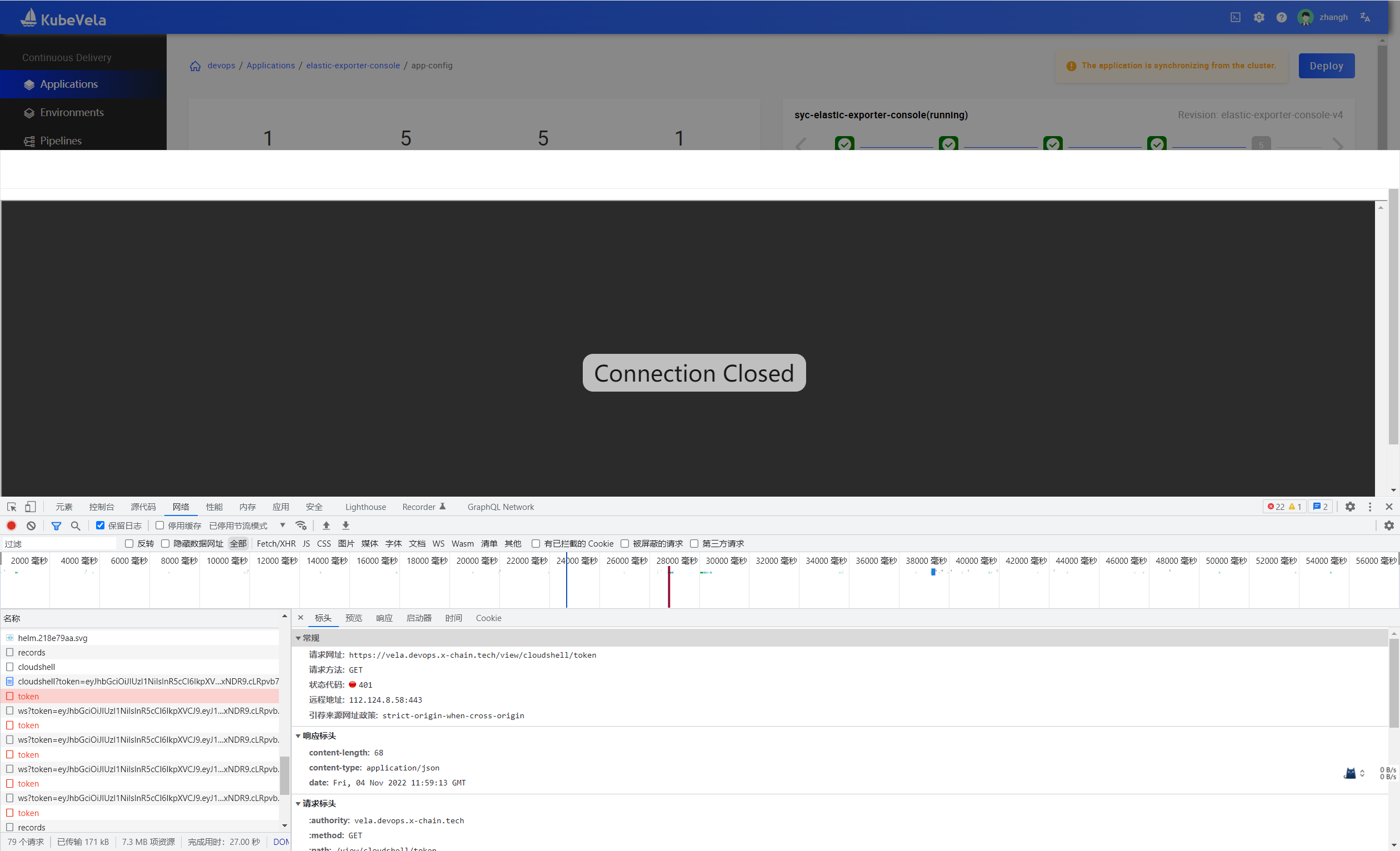 `/view/cloudshell/token` request 401 will terminate new cloudshell session · Issue #5005 ...