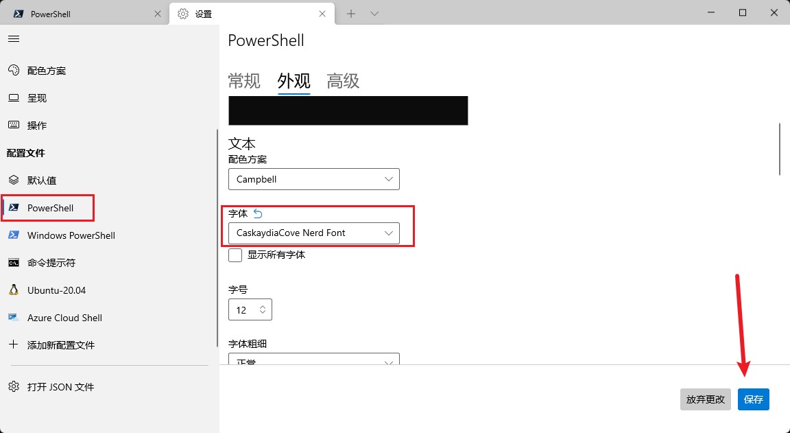 配置一个漂亮的 Windows Terminal · Issue #1 · hippieZhou/hippieZhou · GitHub