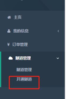 本地开发之内网穿透 · Issue #3 · qinghongdev/DevNote · GitHub