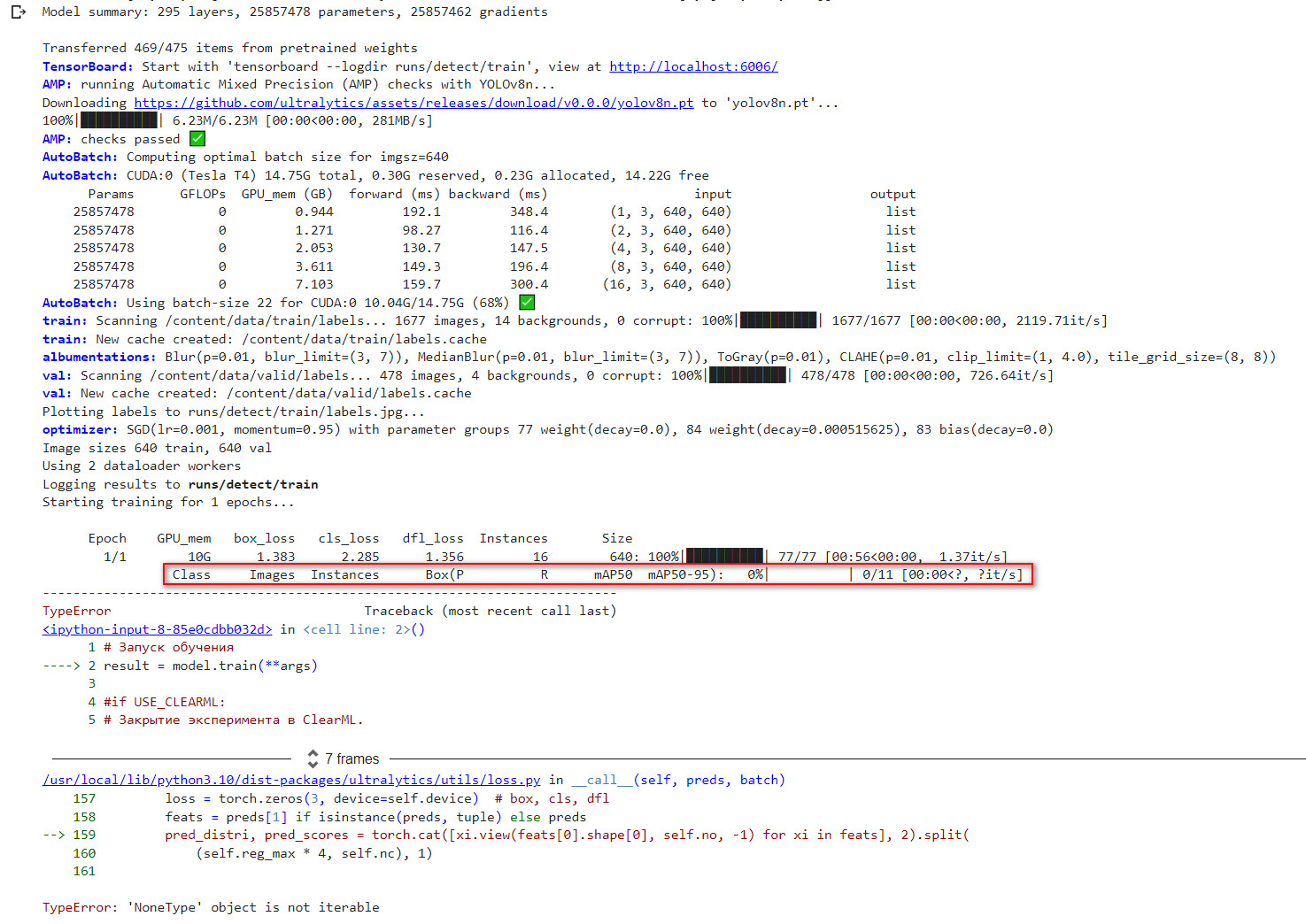 Augmentation error · Issue #3937 · ultralytics/ultralytics · GitHub
