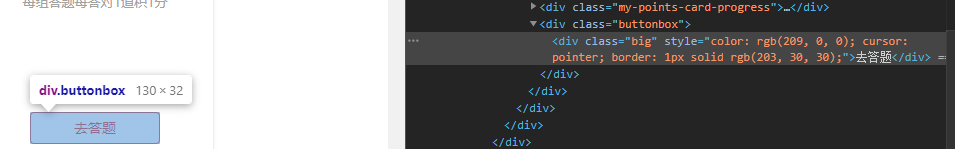 每日答题不能完成，钉钉每天还得扫一次码 · Issue #251 · TechXueXi/TechXueXi · GitHub