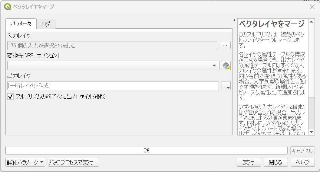 GitHub - hiskoh/japan-mesh