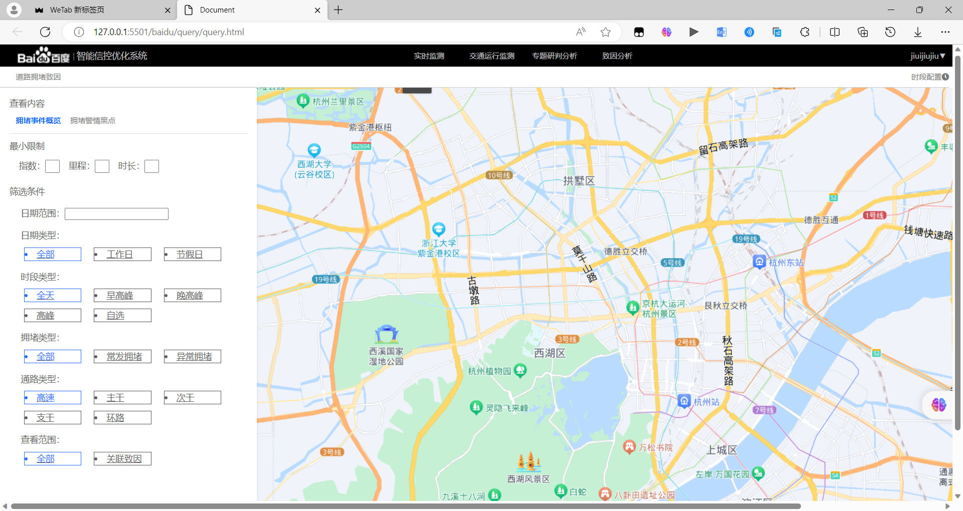 8.18-8.25周报 · Issue #73 · OpenHUTB/driving · GitHub
