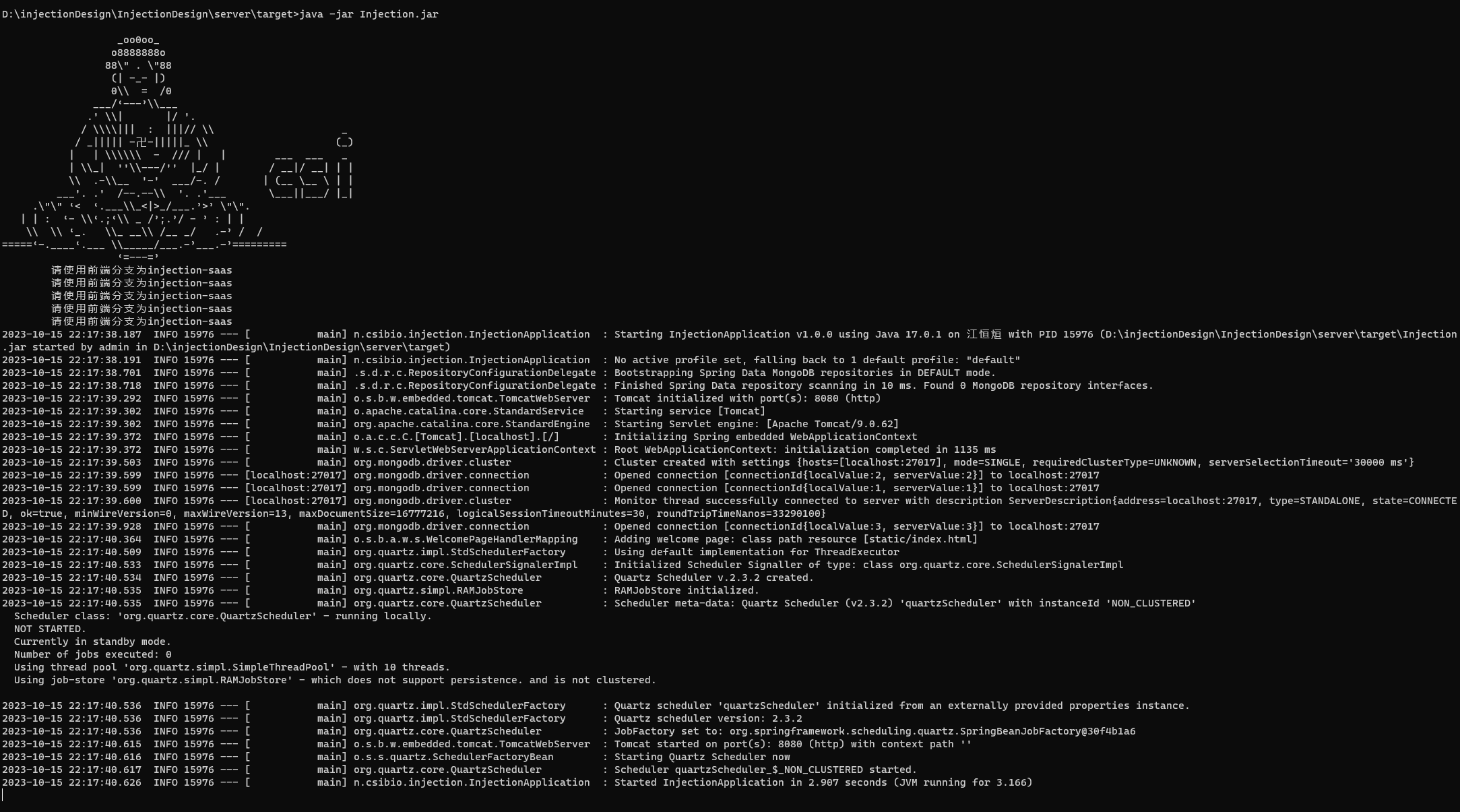 GitHub - CSi-Studio/InjectionDesign: Metabolomics&Proteomics Injection Service for GC/LC-MS ...