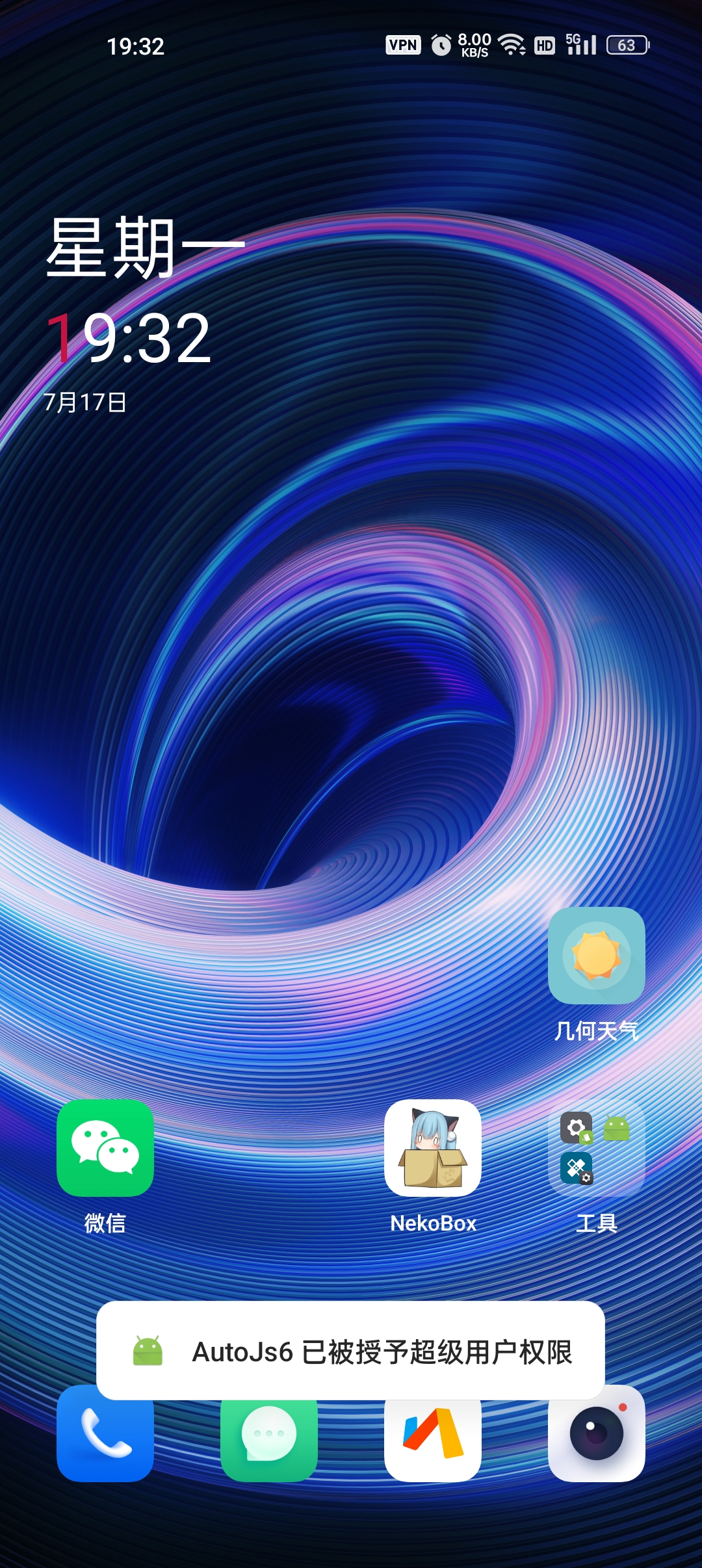 可以把这种通知改成在通知栏通知吗？ · Issue #105 · SuperMonster003/AutoJs6 · GitHub