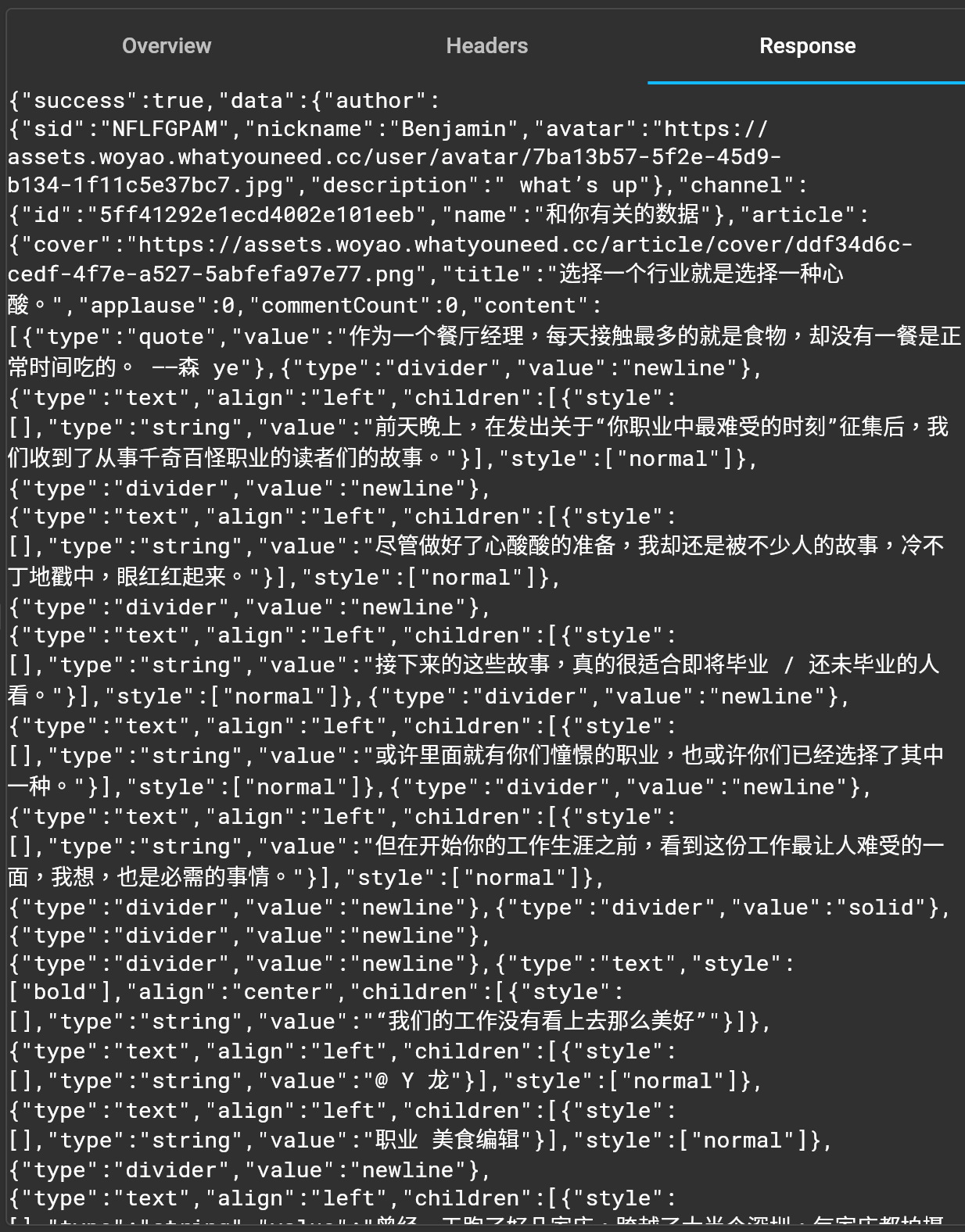 JSON Network Response Is Not Formatted In JSON Hard To Read And Debug