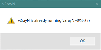 windows 快捷任务栏图标点击 · Issue #2227 · 2dust/v2rayN · GitHub