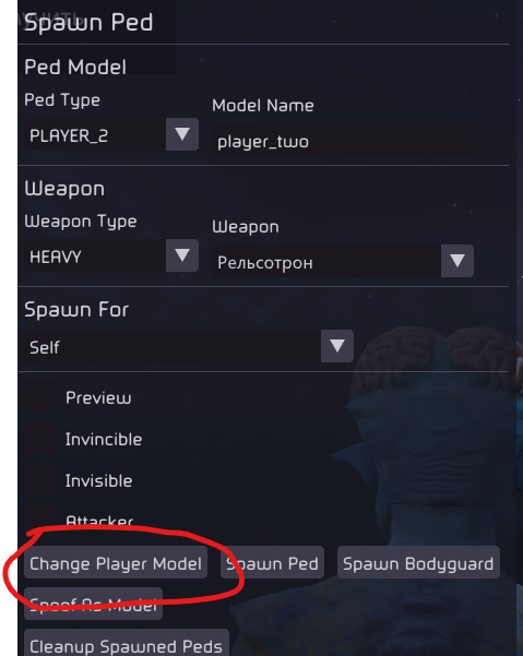 [Request]: Change Player Model · Issue #1411 · YimMenu/YimMenu · GitHub