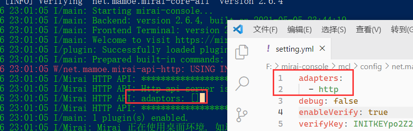 在V2.0-RC2中无法启动 http 和 ws adapter. · Issue #353 · project-mirai/mirai-api-http · GitHub