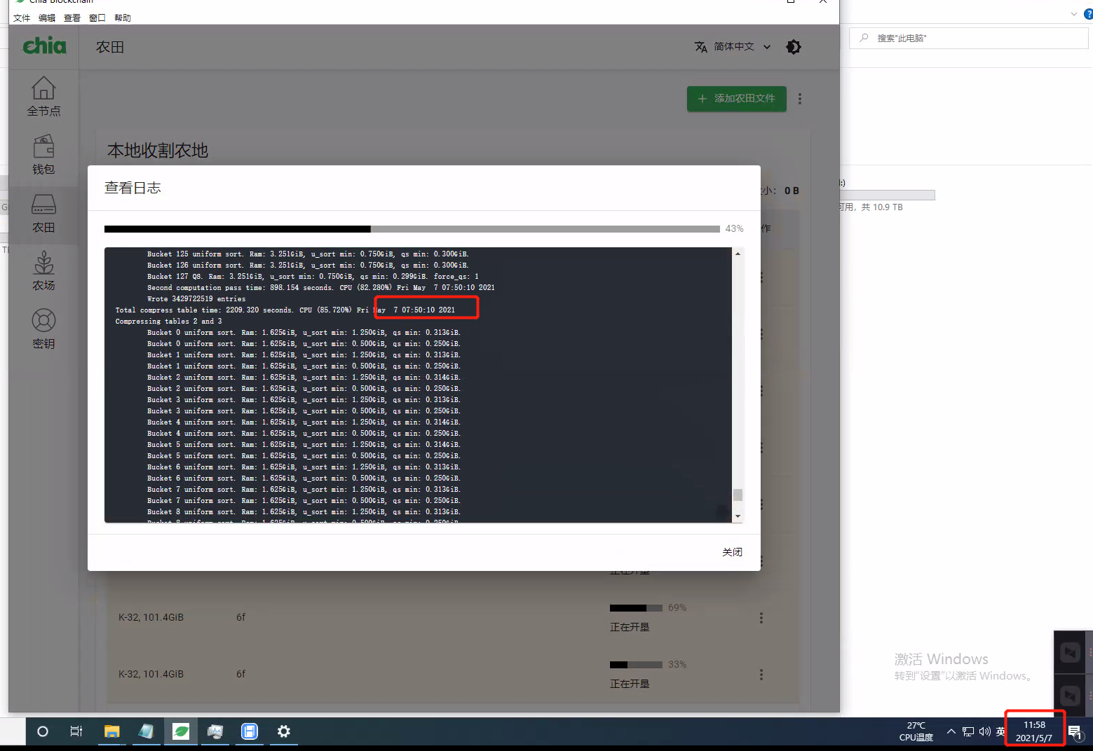 The Plot task does not move, but no error is reported · Issue #4031 · Chia-Network/chia ...
