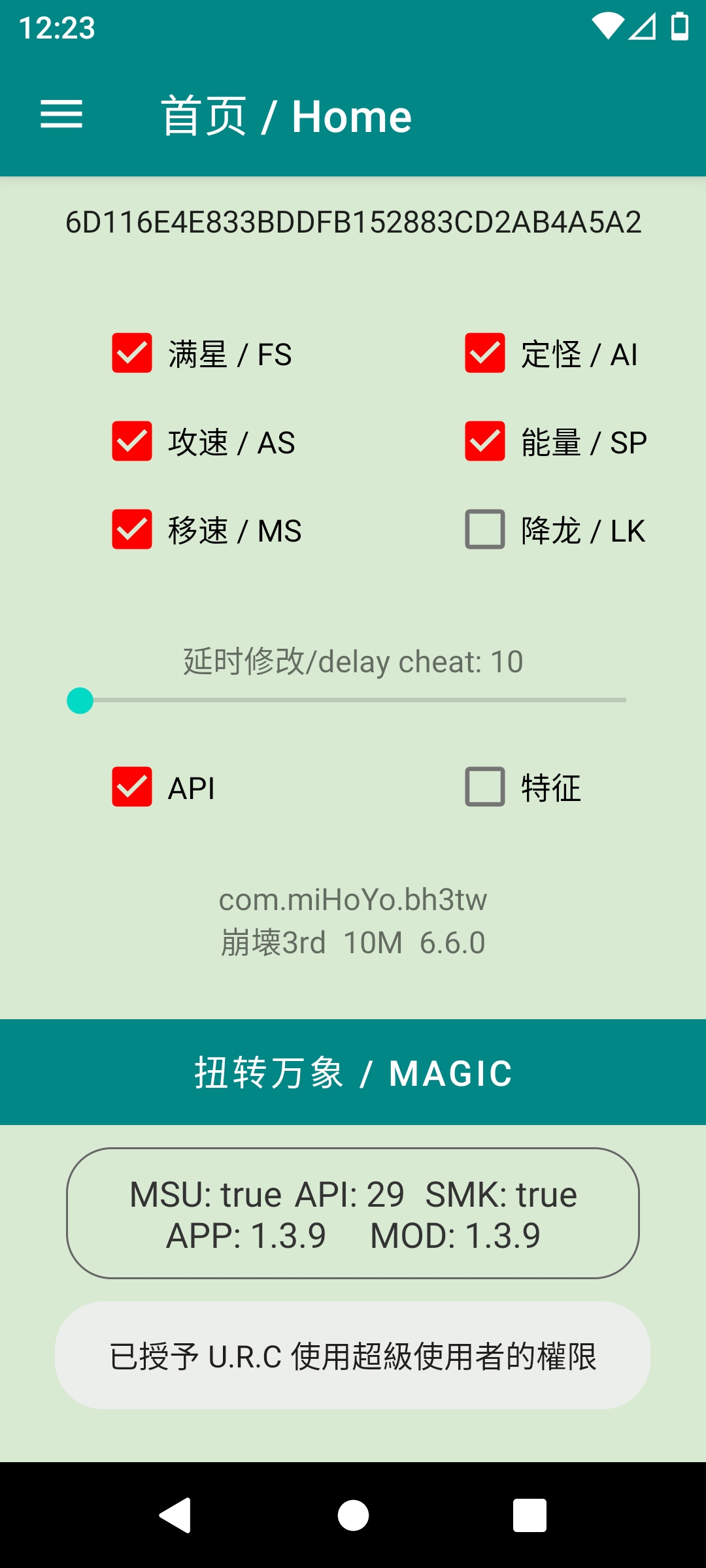 Tw測試端 · Issue #7 · JMBQ/URC · GitHub