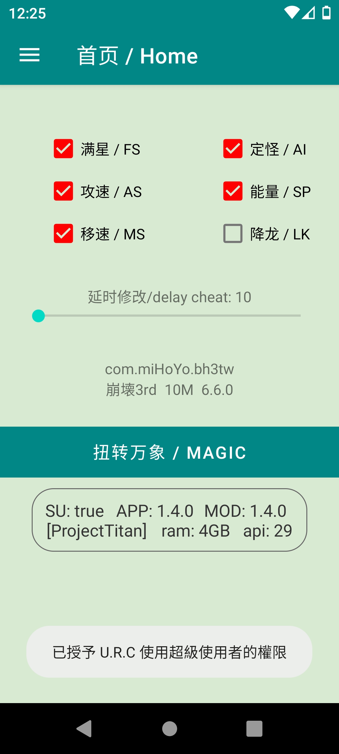 Tw測試端 · Issue #7 · JMBQ/URC · GitHub
