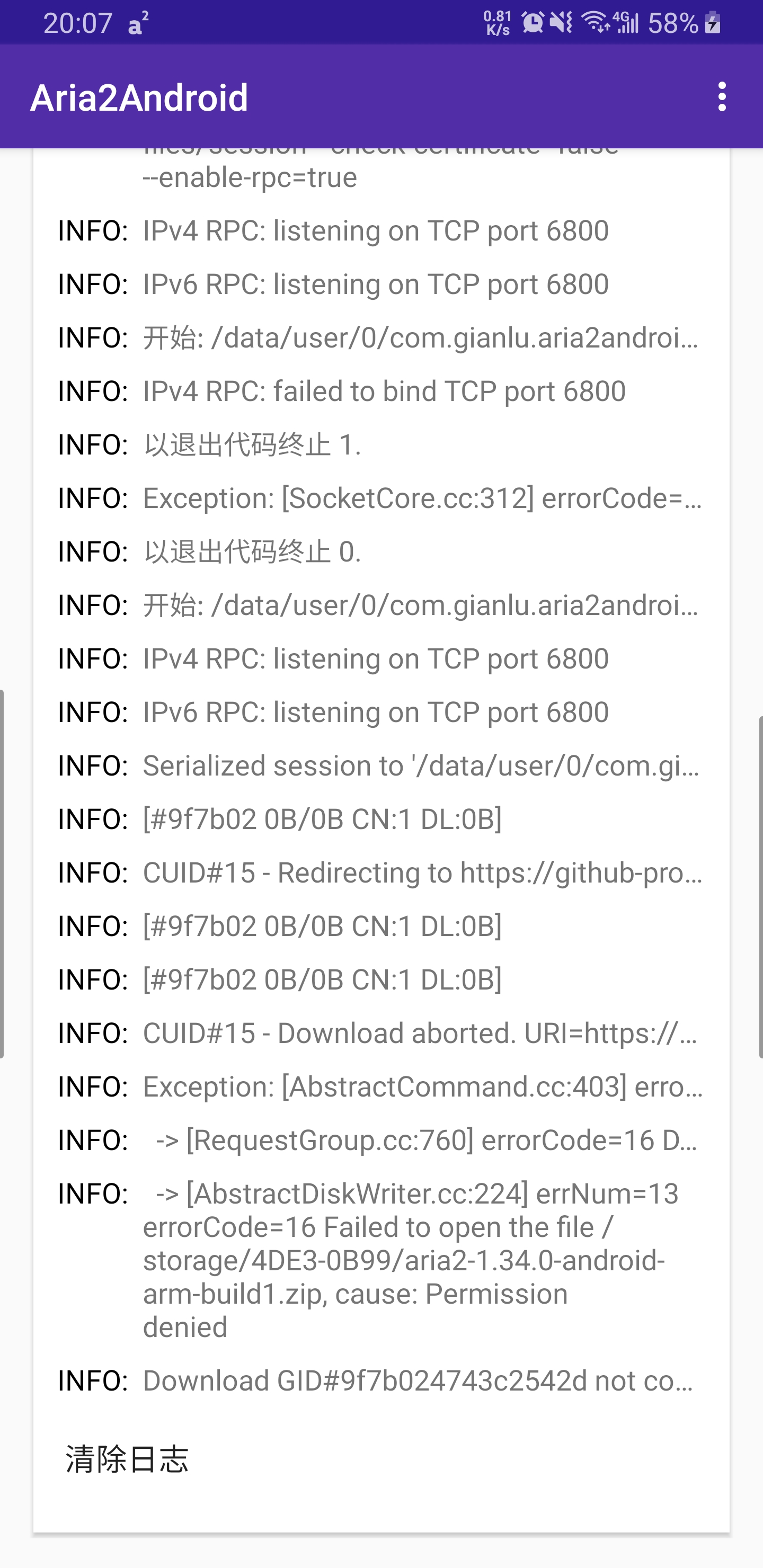 SD CARD NO PERMISSION · Issue #19 · devgianlu/Aria2Android · GitHub