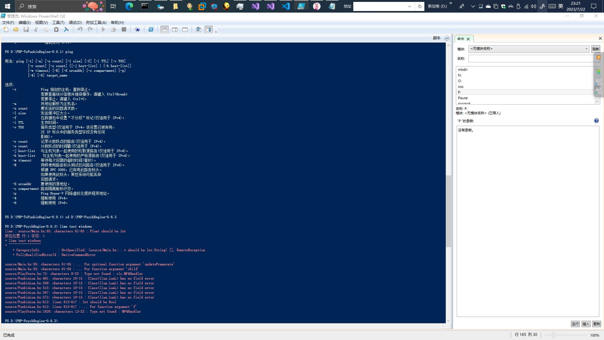 I can't compile my game · Issue #12782 · ShadowMario/FNF-PsychEngine · GitHub