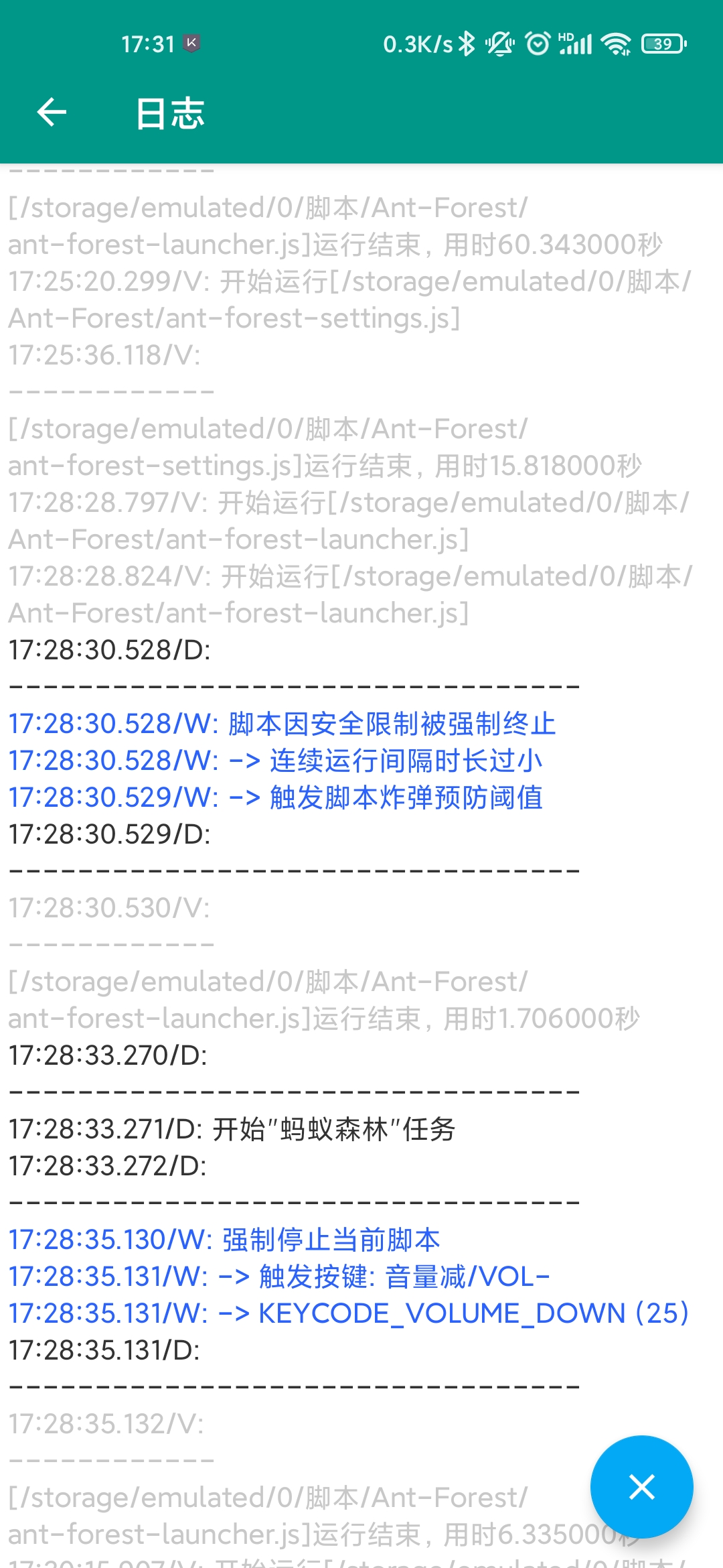 Bug反馈: MIUI 12.5自动解锁无法点亮屏幕 · Issue #431 · SuperMonster003/Ant-Forest · GitHub