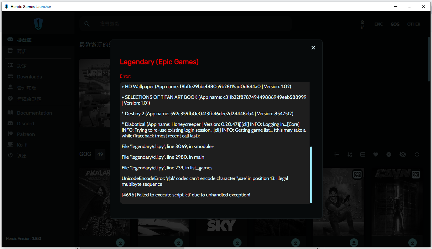 taiwanese error · Issue #2860 · Heroic-Games-Launcher/HeroicGamesLauncher · GitHub