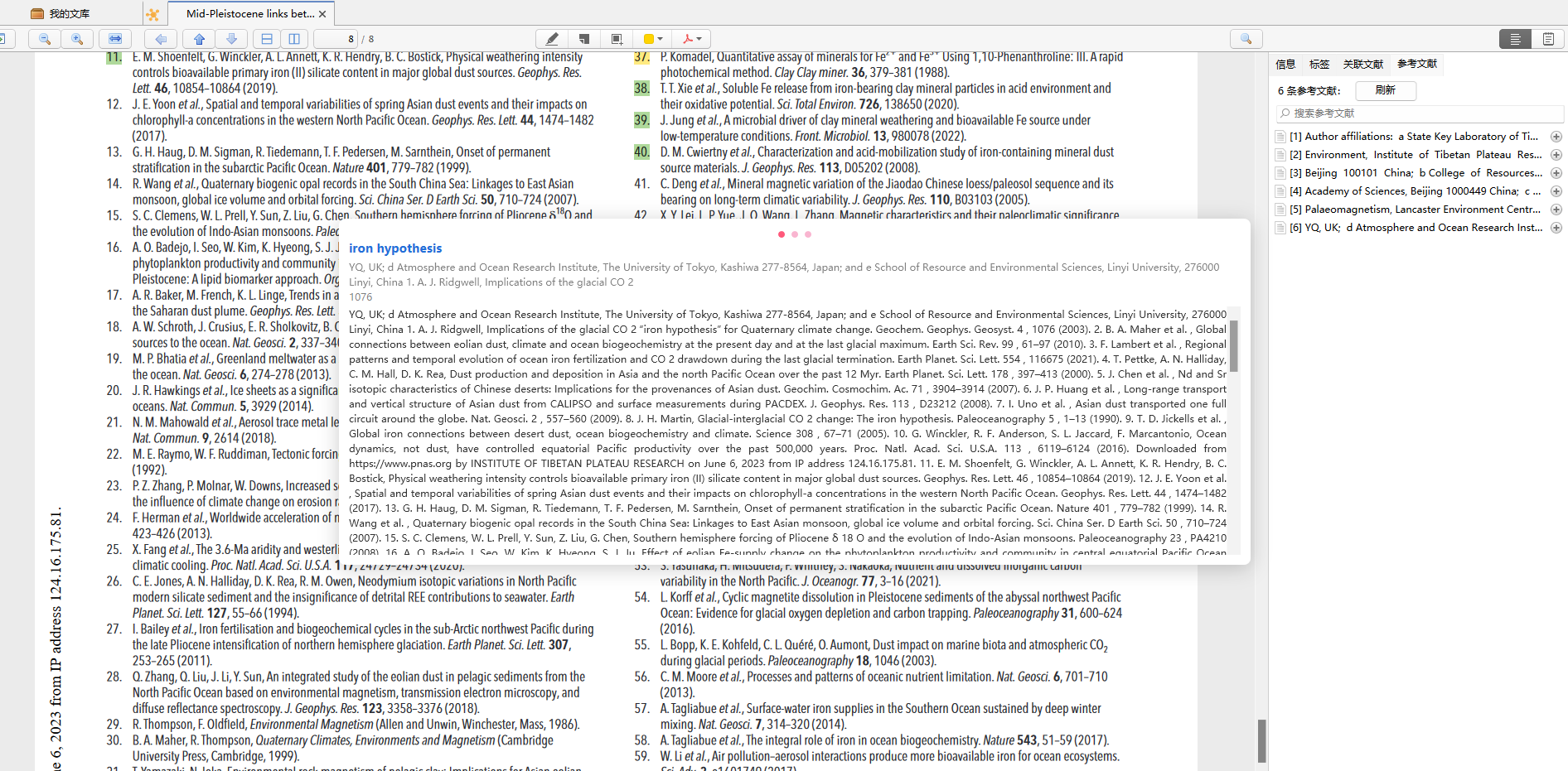 PDF解析失败反馈 · MuiseDestiny zotero-reference · Discussion #81 · GitHub
