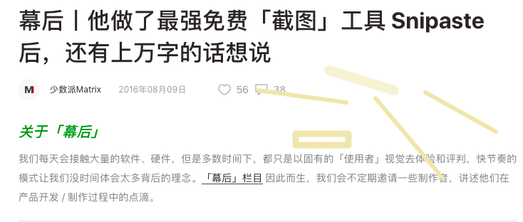 打开snipaste的界面后上次的截图无法销毁 · Issue #673 · Snipaste/feedback · GitHub
