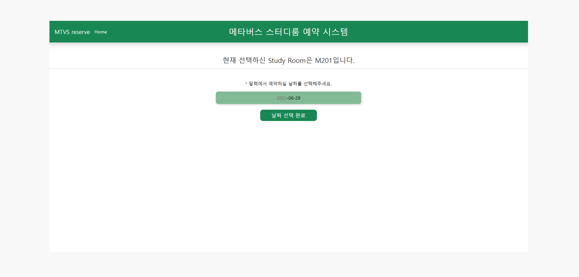 GitHub - MTVS-CodeMagician/MTVS-reserve: Spring MVC를 이용한 메타버스 아카데미 라운지 예약 시스템