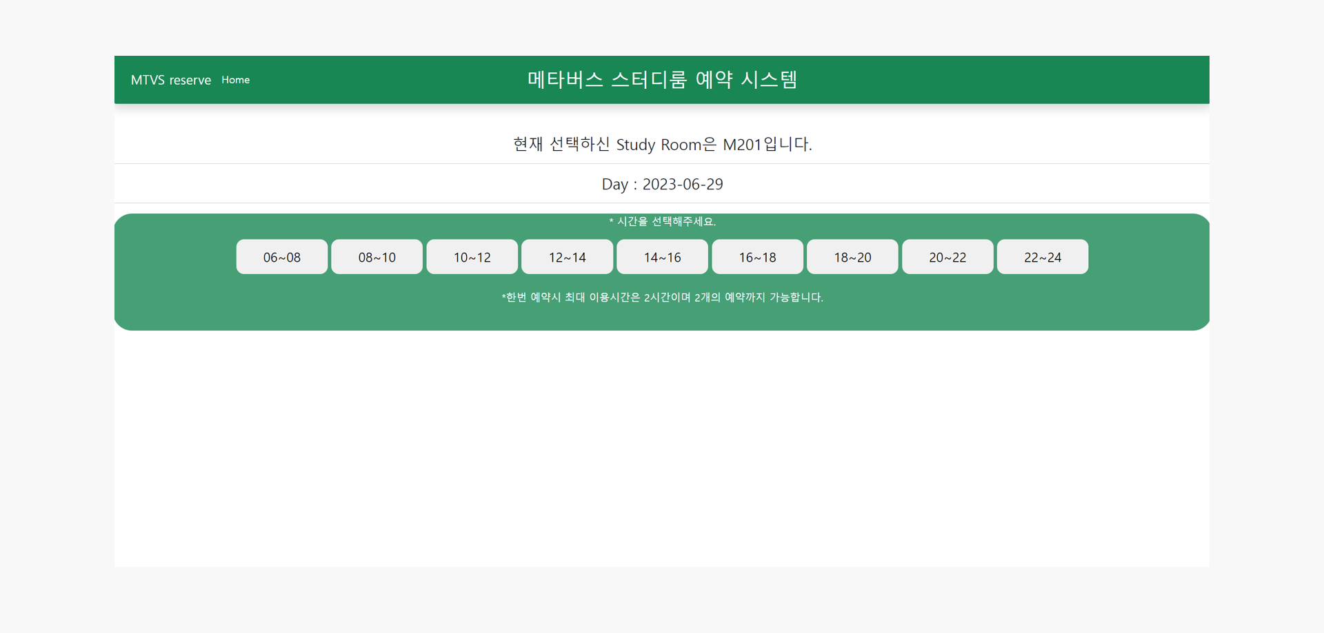 GitHub - MTVS-CodeMagician/MTVS-reserve: Spring MVC를 이용한 메타버스 아카데미 라운지 예약 시스템