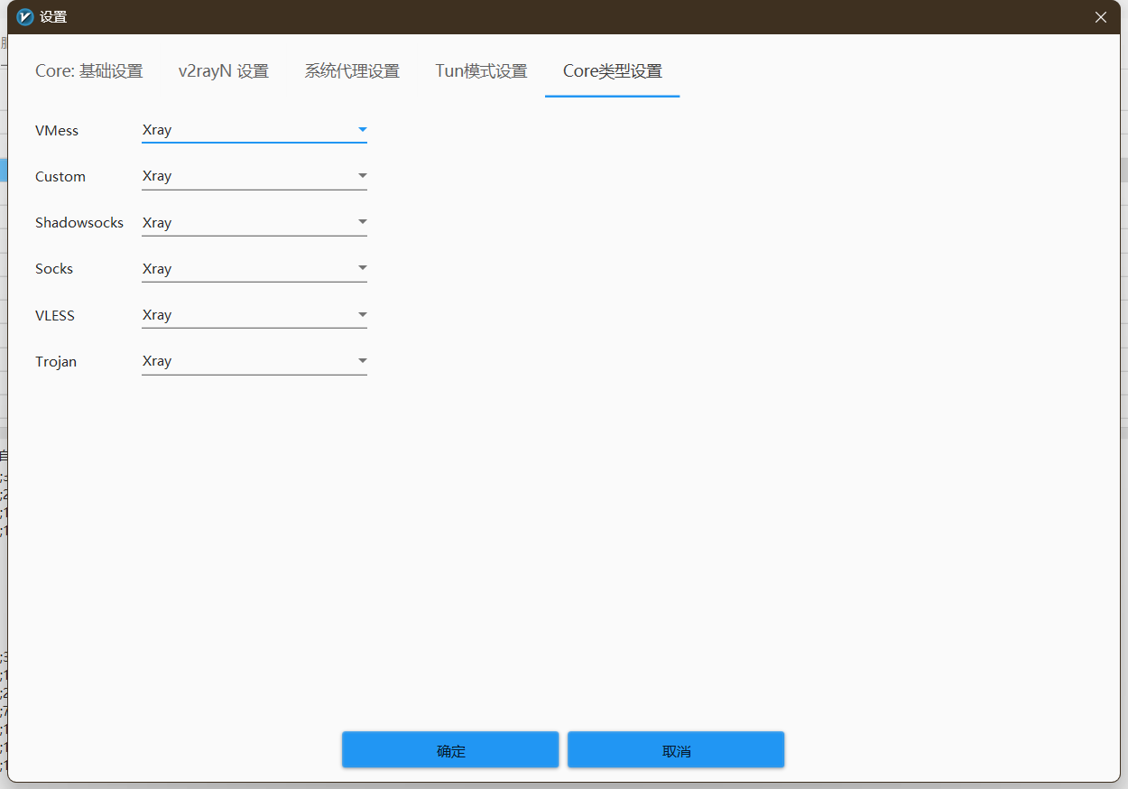 v2rayN使用tun模式后可以联网，可以浏览网页，玩游戏的话无法连接网络，退出游戏时日志出现一堆timeout。 · Issue #4148 · 2dust/v2rayN · GitHub