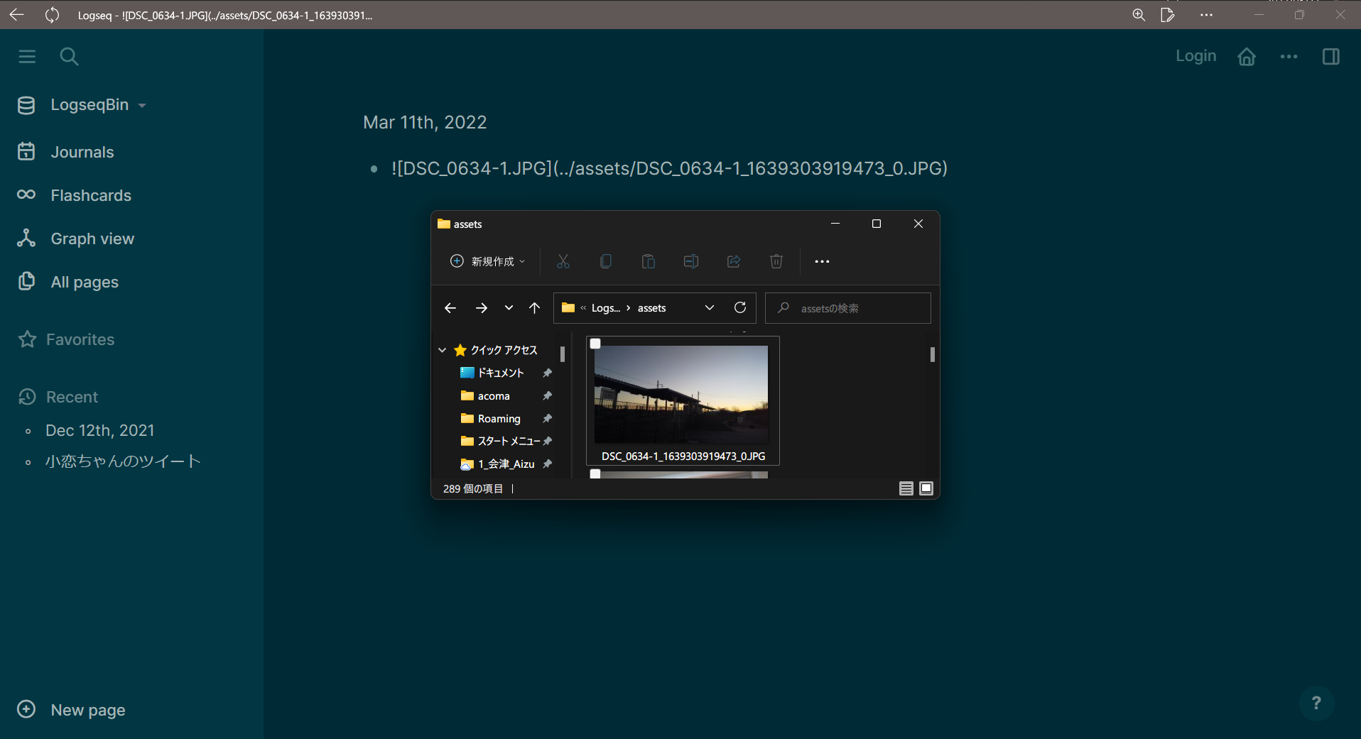 Weird behavior after moving repo · Issue #3224 · logseq/logseq · GitHub