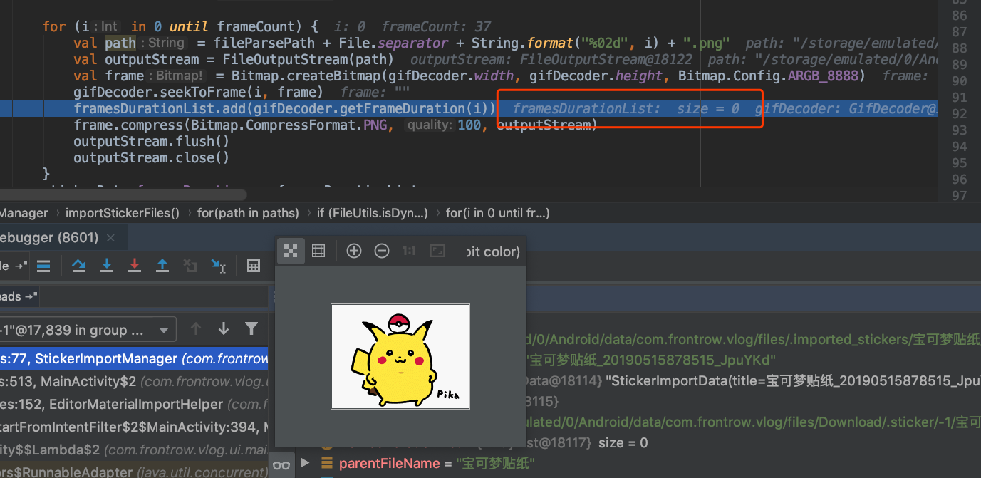 Gifdecoder decoder wrong frame · Issue #663 · koral--/android-gif ...