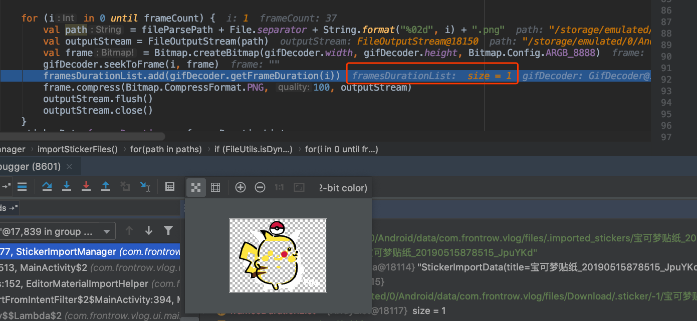 Gifdecoder decoder wrong frame · Issue #663 · koral--/android-gif-drawable · GitHub