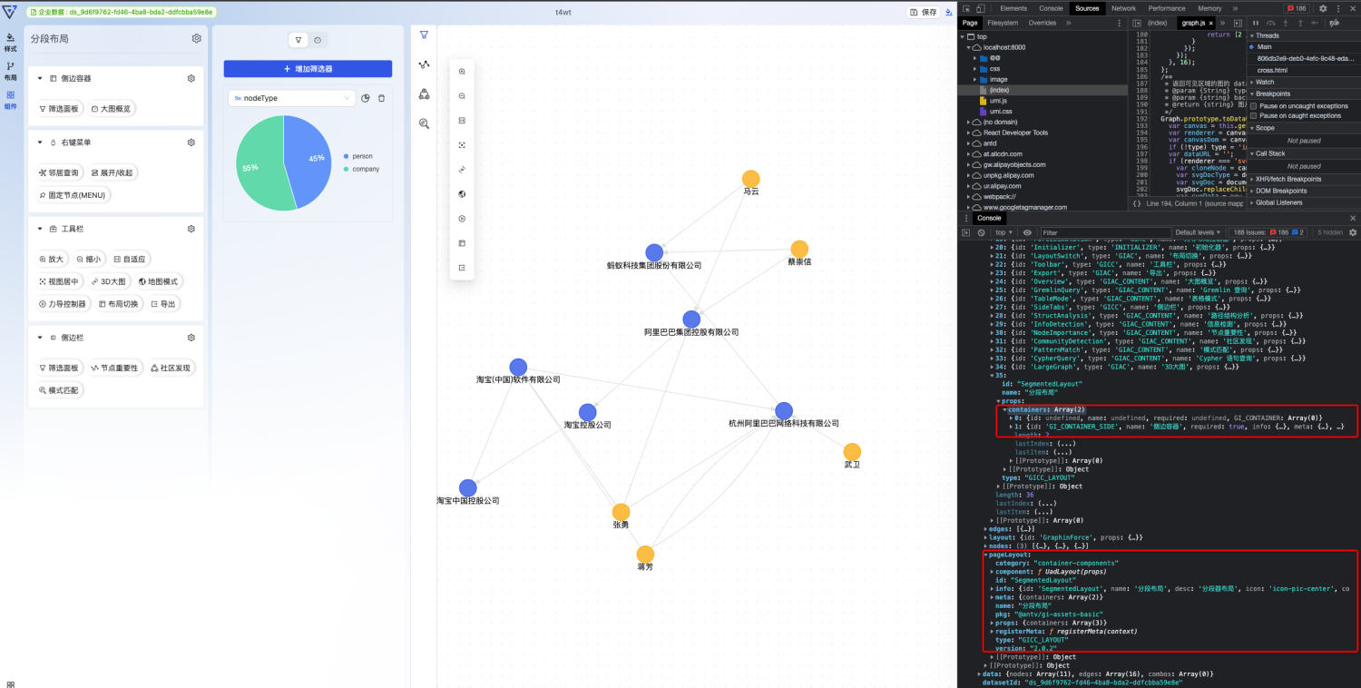 体验优化-组件配置 · Issue #345 · antvis/G6VP · GitHub