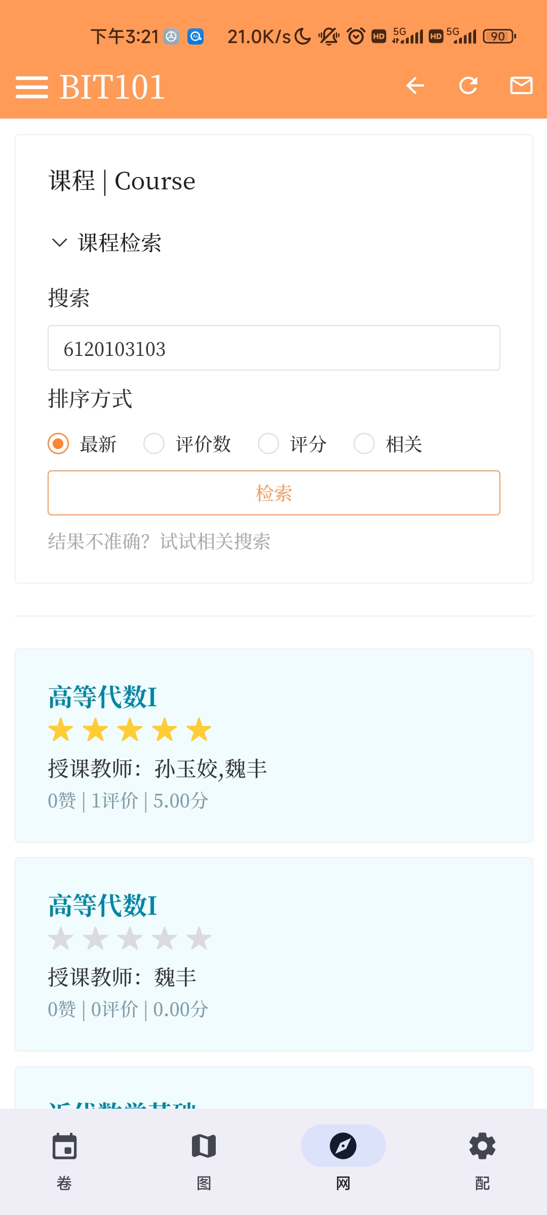 [BUG] 课程界面点击教师搜索相关课程时出现问题 · Issue #21 · BIT101-dev/BIT101 · GitHub