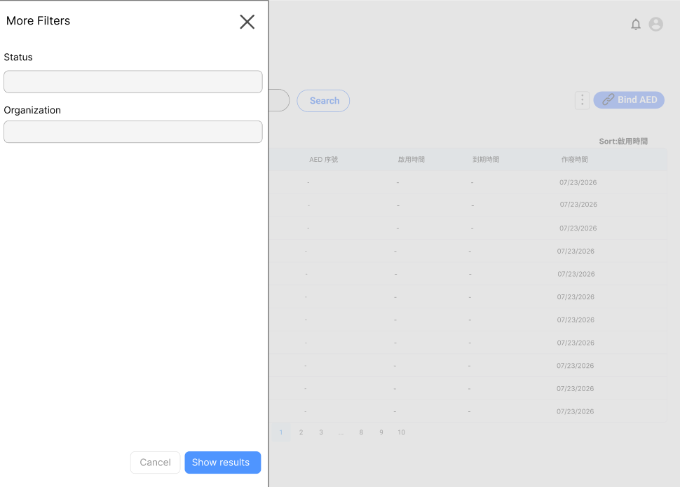 代理商 - AED 授權管理 > AED授權清單過濾 · Issue #72 · Whaleteqbrown/AIMS · GitHub