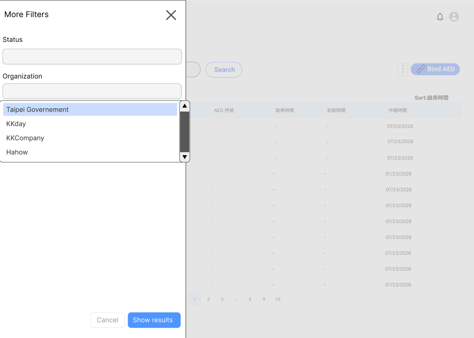 代理商 - AED 授權管理 > AED授權清單過濾 · Issue #72 · Whaleteqbrown/AIMS · GitHub