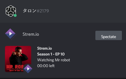 Discord Rich Presence · Issue #120 · Stremio/stremio-features · GitHub
