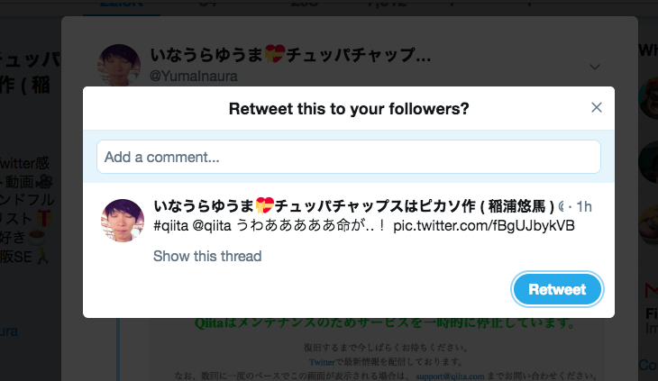 Twitter shortcut in Web UI / T is replay / R is quoted retweet / #UI ...