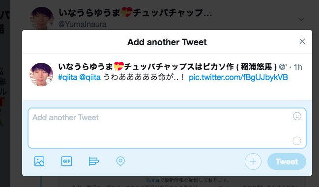 Twitter shortcut in Web UI / T is replay / R is quoted retweet / #UI ...
