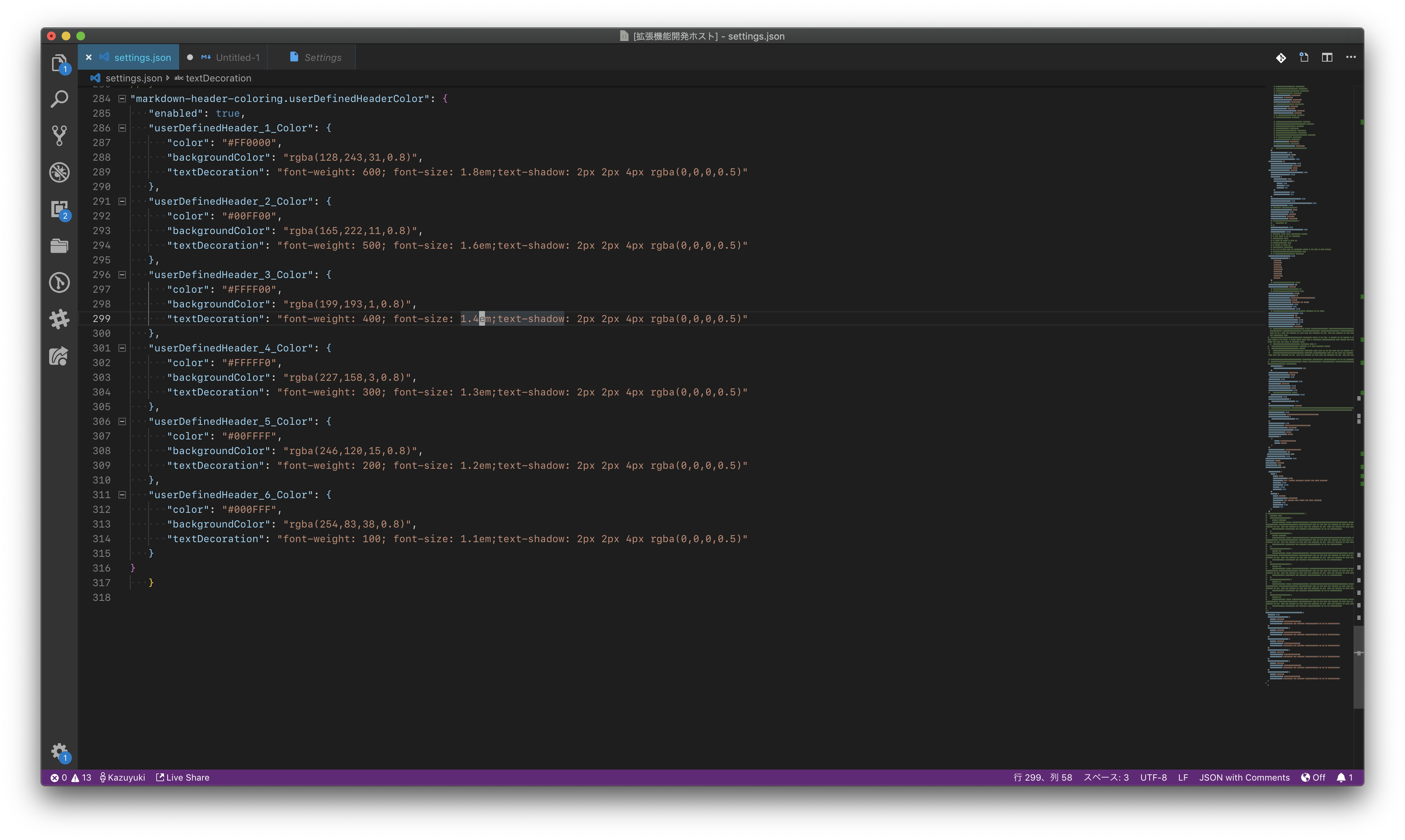 Level Specific Settings · Issue 7 · Satokazvscode Markdown Header Coloring · Github
