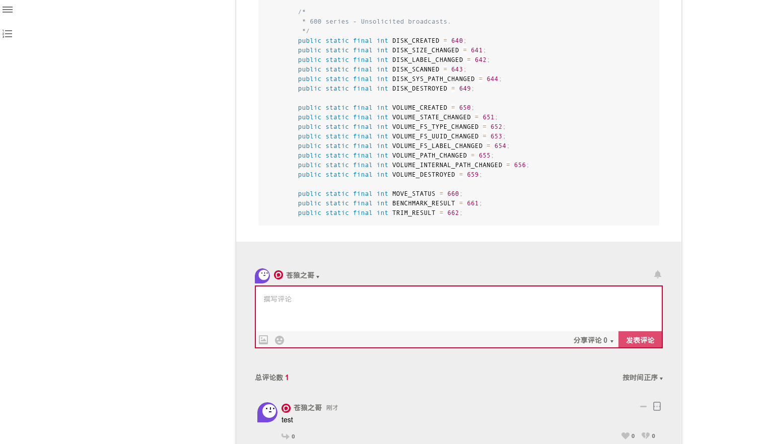 来必力评论系统不显示 · Issue #421 · iblh/hexo-theme-material · GitHub
