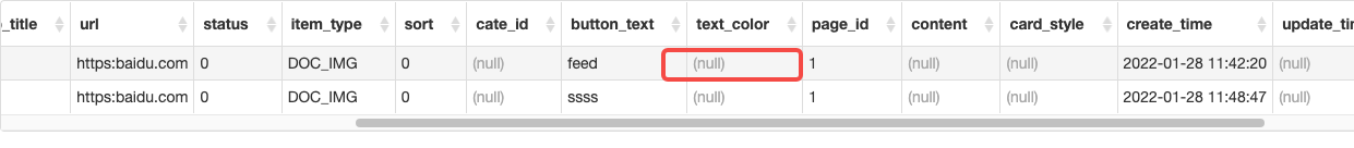 使用archery导出sql语句的null是字符串'(null)'有问题 · Issue #2096 · hhyo/Archery · GitHub